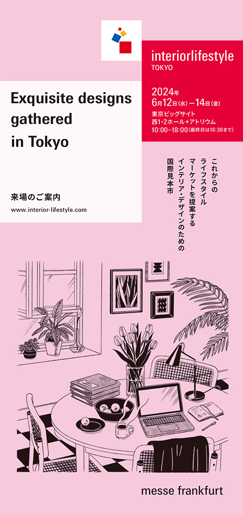 Information | As it is